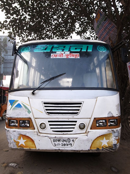 乗り物図鑑「バングラデシュの楽しいバス」 -Comilla編- : ROAD TO NOWHERE